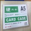 Card case A4 dày - Sơn Ca Shop